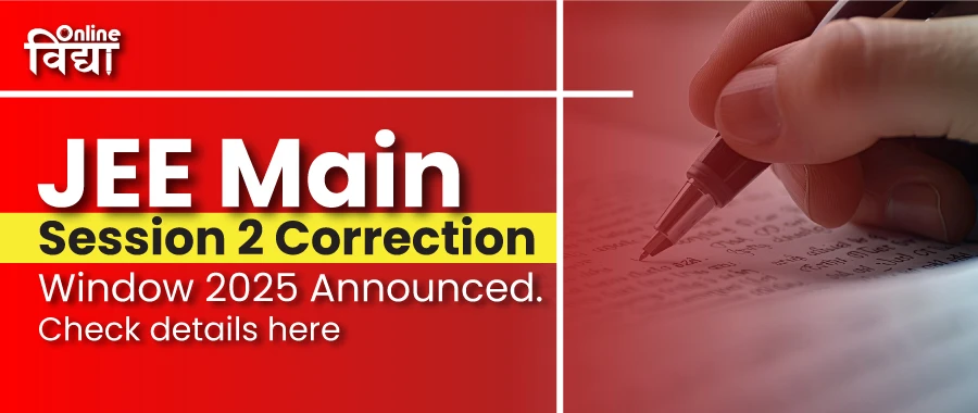 JEE Main Session 2 (Two) Correction Window 2025 Announced. Check ...